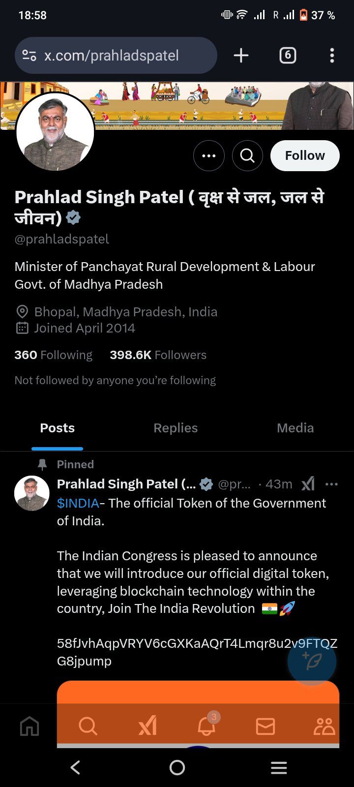Official Indian Coin (PAJEET) - Pump